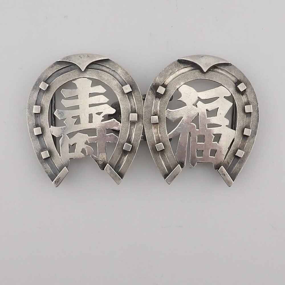 Vintage Japanese Silver Nurses Belt Buckle - Gem